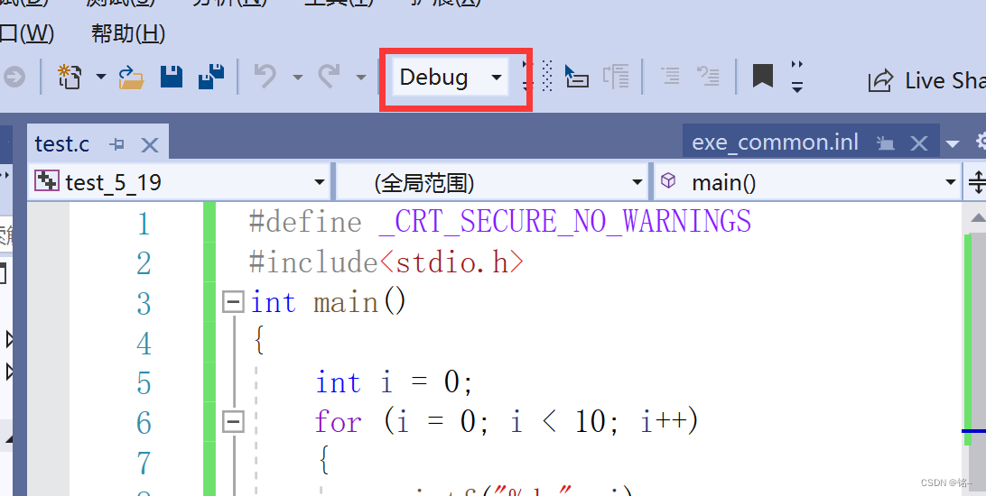 实用调试技巧_debug次数是越少越好吗-CSDN博客