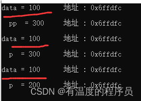 C++ 中 const_cast 作用详解_const cast-CSDN博客