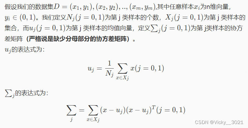 线性判别分析 随机生成数的降维——python第1关线性判别分析 随机生成数的降维 Csdn博客 