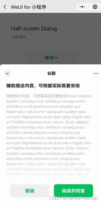 移动端抽屉实现css篇css Transform 抽屉效果 出现滚动条 Csdn博客
