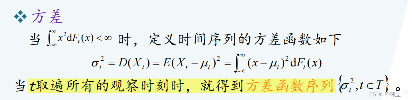 时间序列的预处理及其分类和检验（最后含python案例）时间序列检验 Csdn博客