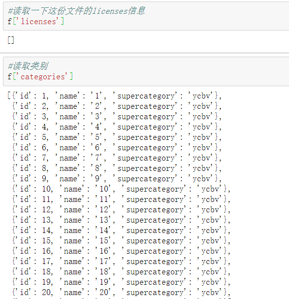 使用json头文件和coco api对coco格式的json进行查看与修改_修改coco数据集中的annotation-CSDN博客