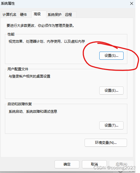 OSError: [WinError 1455] 页面文件太小，无法完成操作。 Error loading “E:\Anaconda3\envs\yolov5\lib\site ...