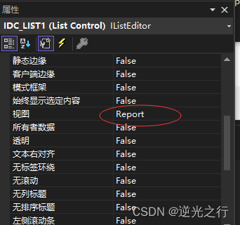 VS2022 MFC List Control控件学习记录1_vs 2022 clistctrl-CSDN博客