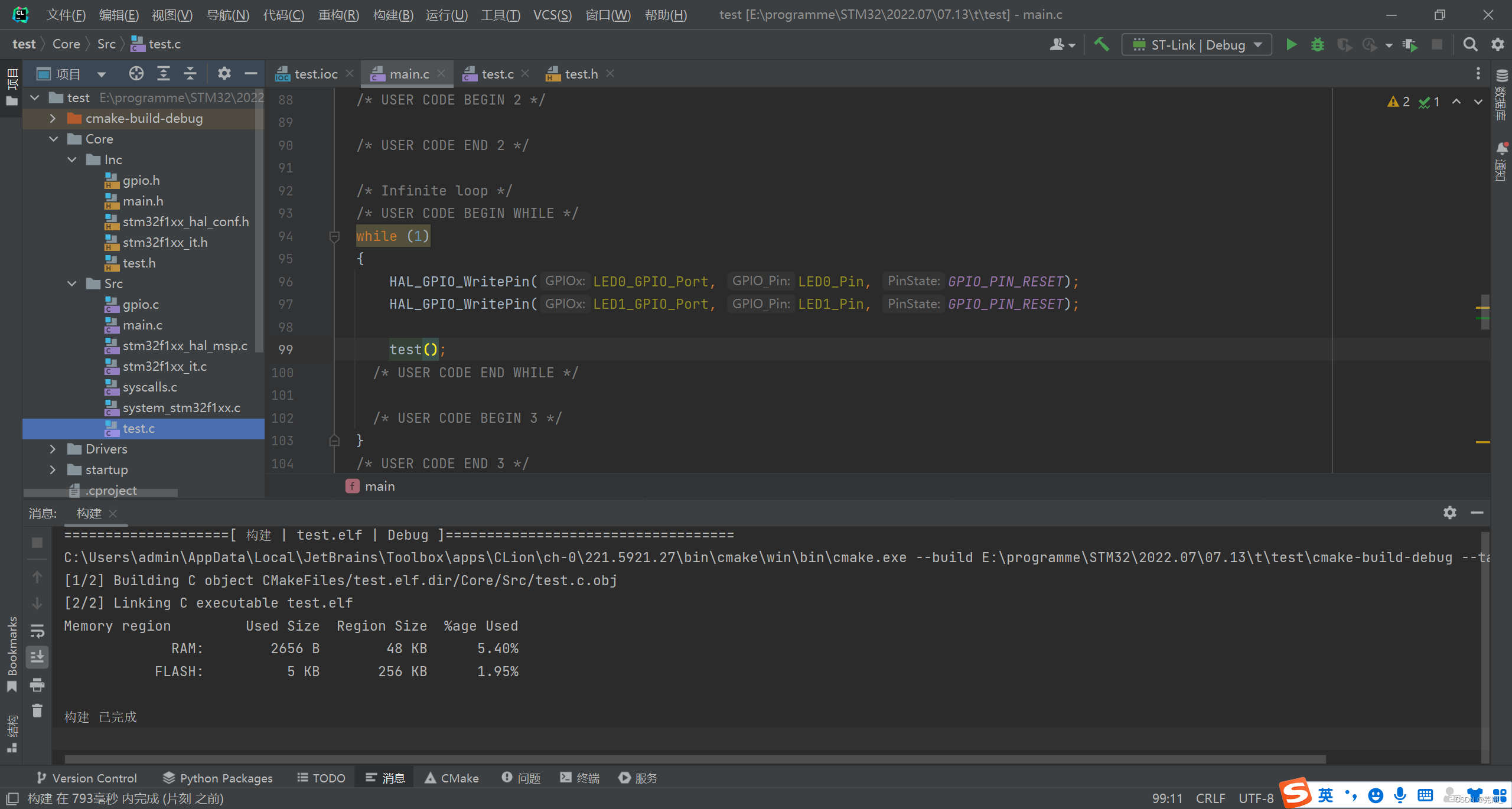 【软件入门】CLion小技巧(持续更新)_clion如何修改一整个文件夹的内容-CSDN博客