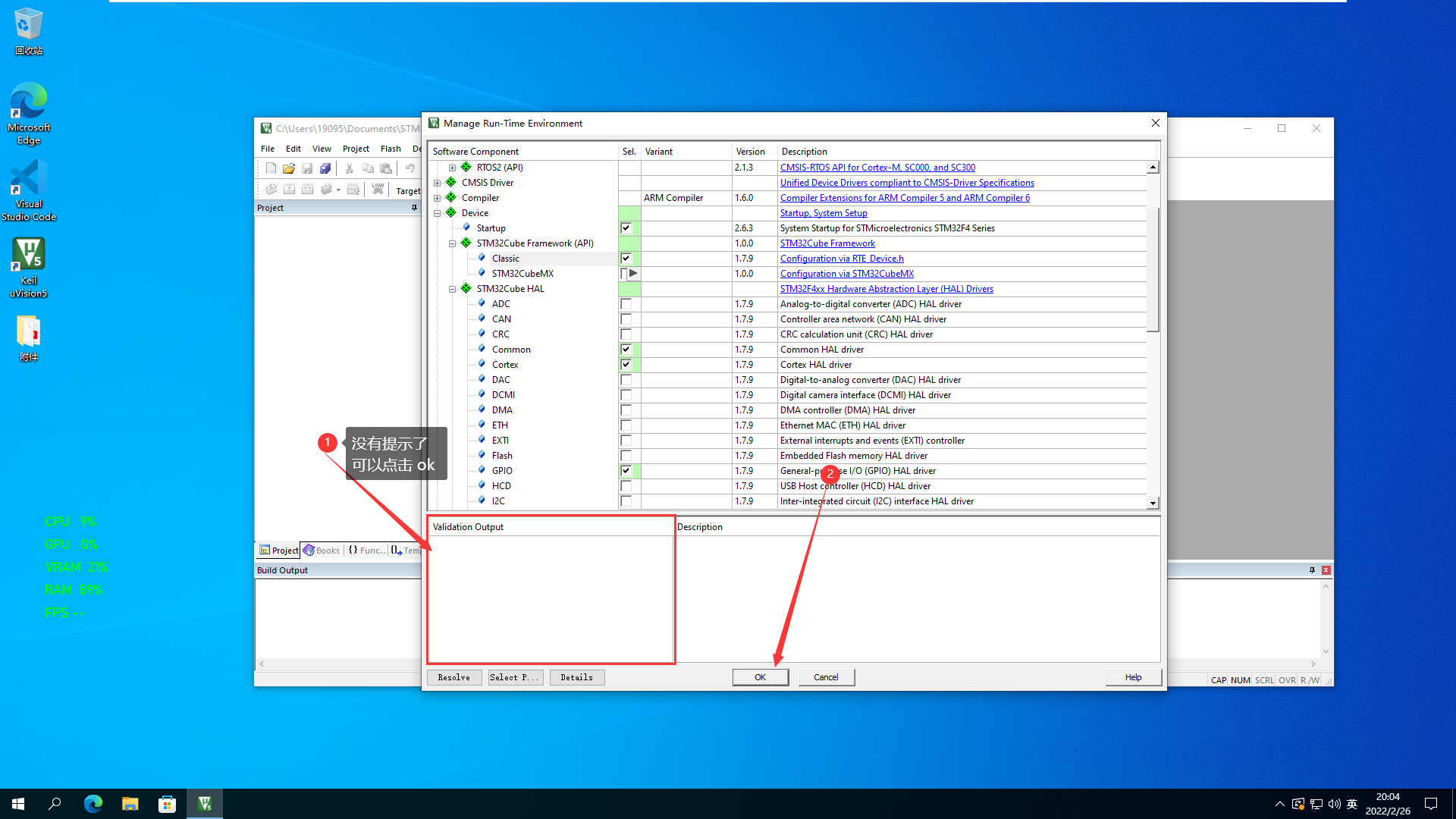 keil+flymcu+CubeMX开发STM32F407_flymcu怎么烧录stm32f407-CSDN博客