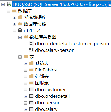 SQL sever(2019)安装及使用初体验-CSDN博客