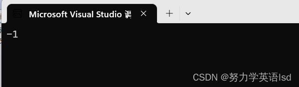 strcmp函数的用法（字符串的比较）_v9 = strcmp(str1, (const char *)&str2);-CSDN博客