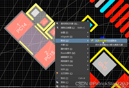 学习笔记:altium Designer 23 Stm32f407核心板四层pcb设计 Stm32f407pcb画法 Csdn博客
