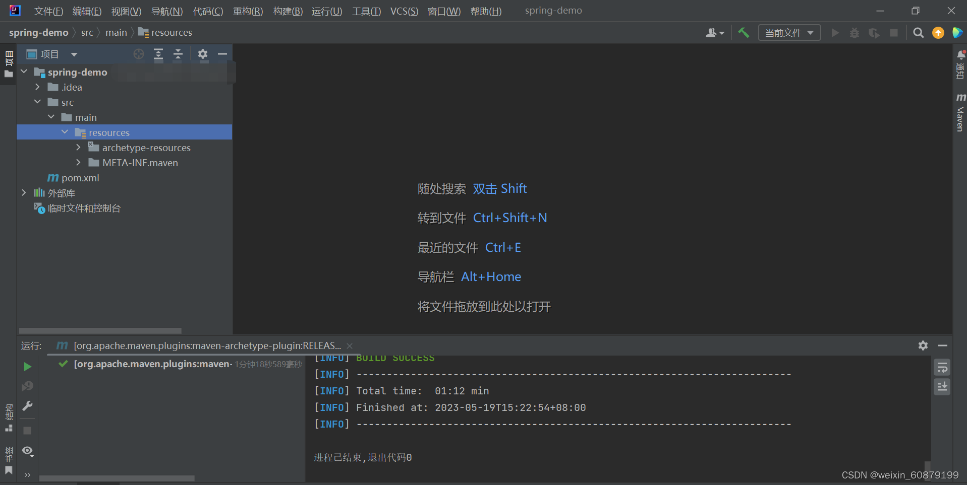 Springboot项目简单的启动springboot项目启动 Csdn博客