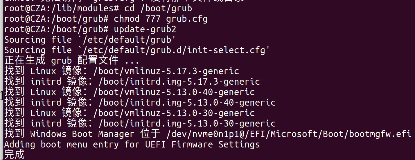 ubuntu(20.04)+linux内核（5.17.3）编译内核_ubuntu2004 linux内核5.17.3编译内核-CSDN博客