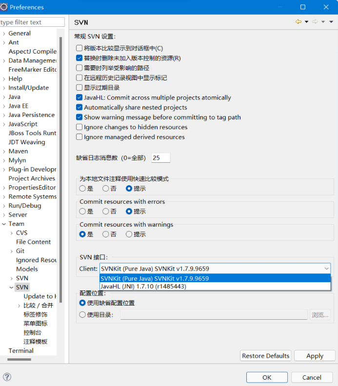 Eclipse的svn Ssh 密钥连接 配置与svn客户端的ssh 密钥连接 配置 有内部svn的企业或者一些特殊环境需要的，这里的ssh可不是框架喔 Svn服务端密钥 Csdn博客