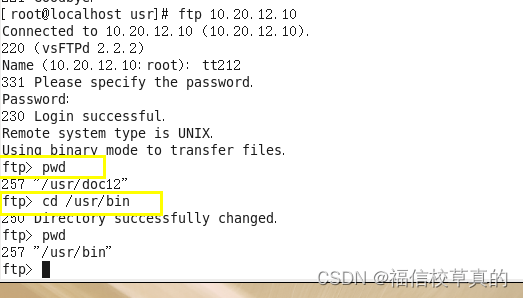 linux系统FTP服务简单架构_ftp框架-CSDN博客