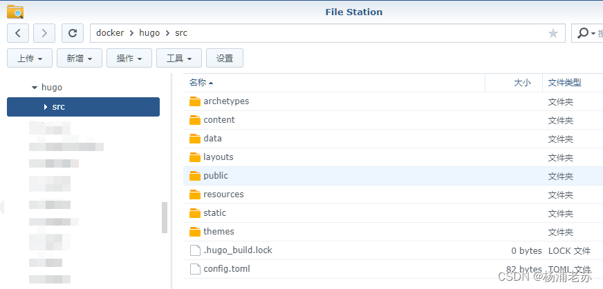 基于docker搭建Hugo_hugo docker-CSDN博客