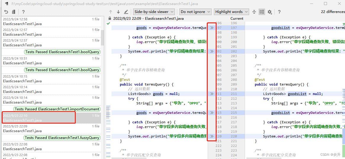 idea Git之Smart Checkout、Force Checkout_idea的smart checkout-CSDN博客