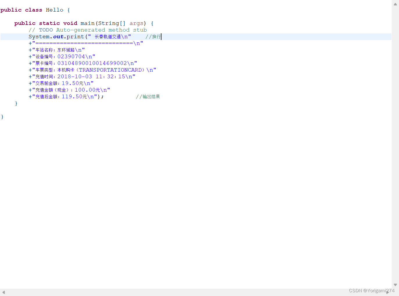 第一次java作业 Csdn博客 