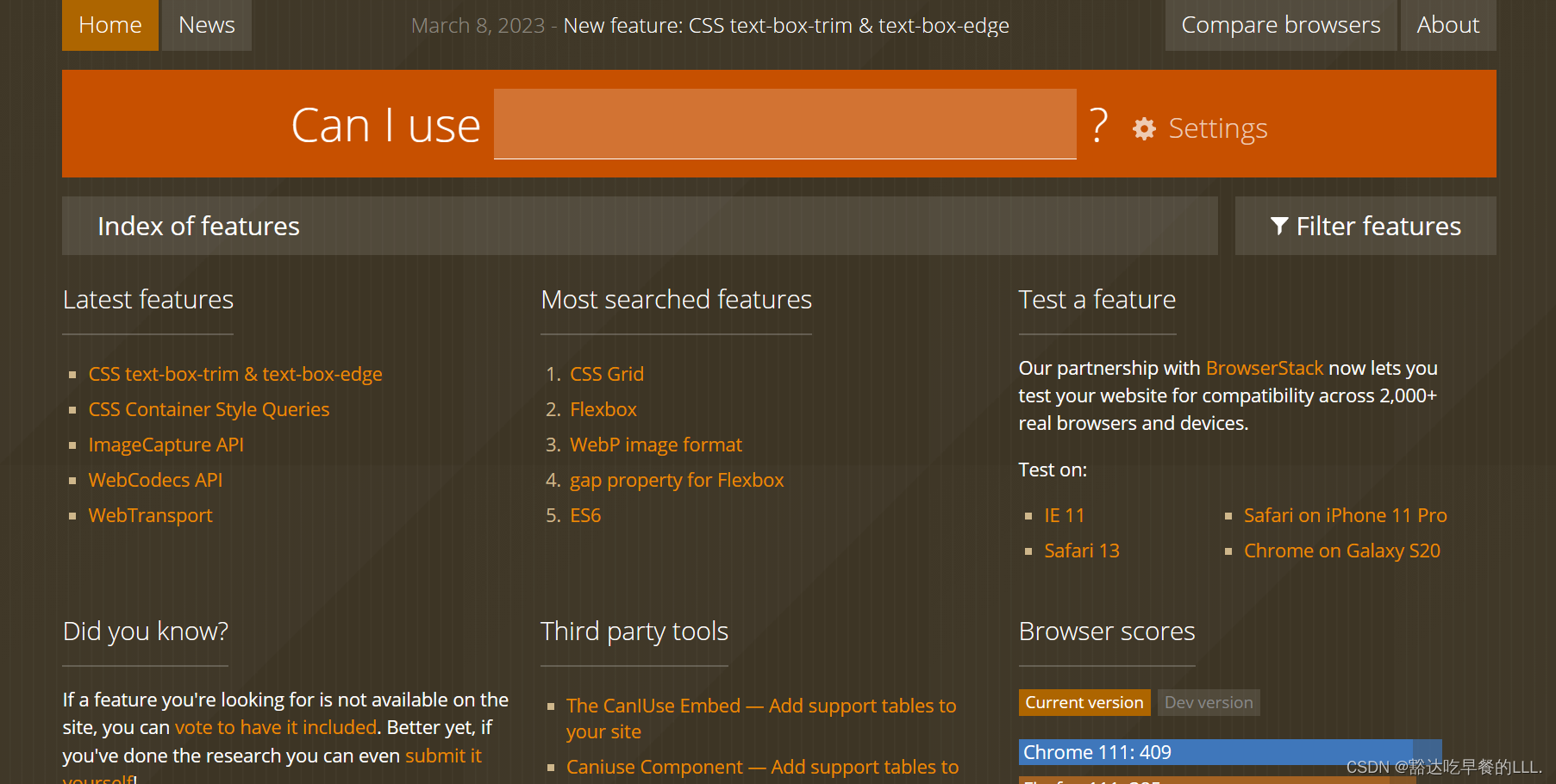 关于web端开发flex布局相关知识_怎么看浏览器是否支持flex 布局-CSDN博客