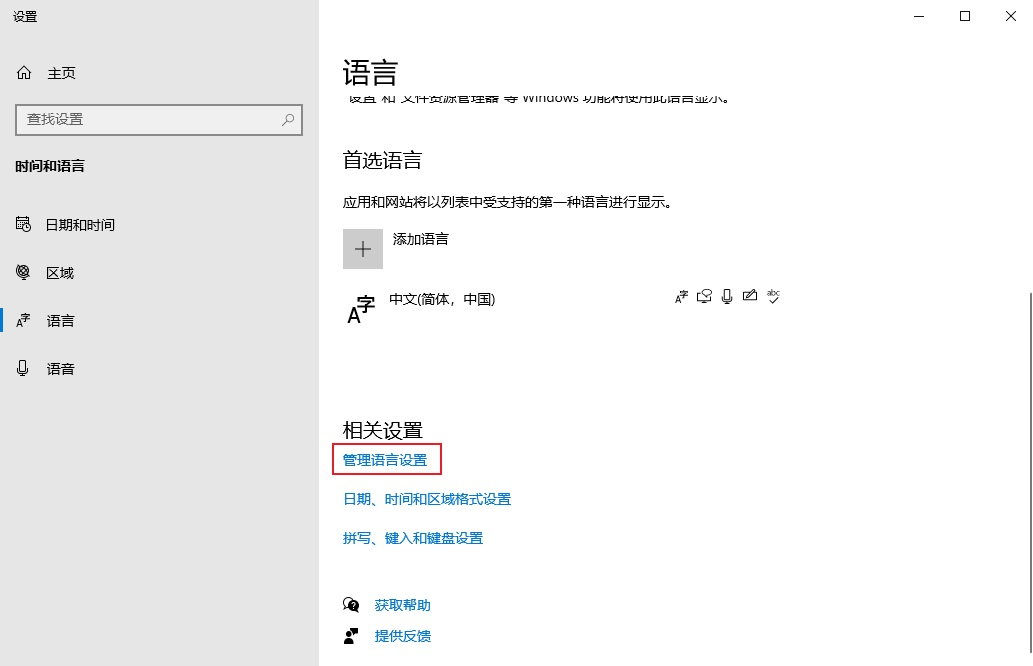 When running the CATIA2018 main program setup.exe, an error is reported setup:Problem with VC11 ...