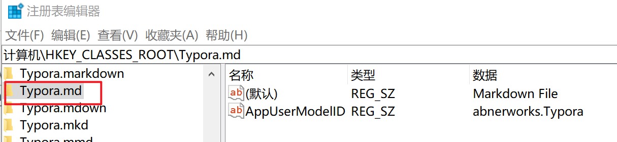 typora 右击桌面新建Markdown File（.md文件）_typora编辑后保存,却自己生成另一个文件-CSDN博客