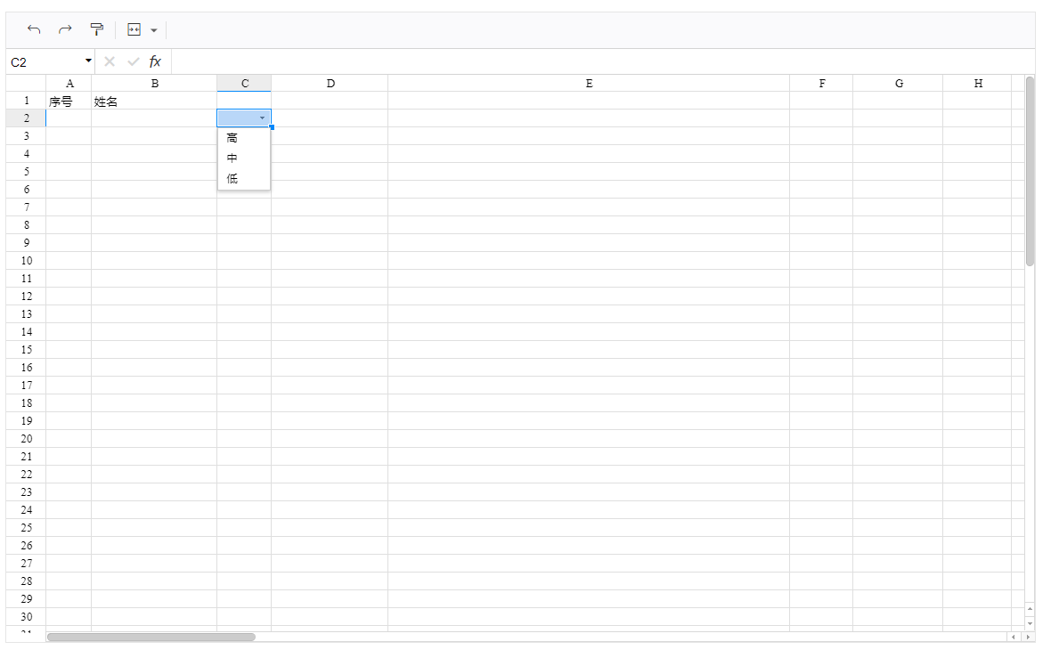 Luckysheet的使用_lucksheet-CSDN博客
