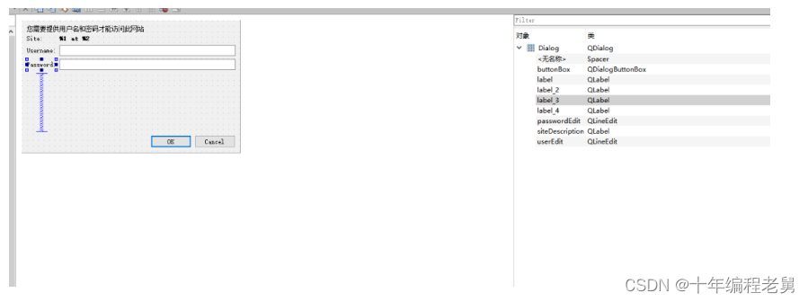 基于Qt HTTP应用程序项目案例-CSDN博客