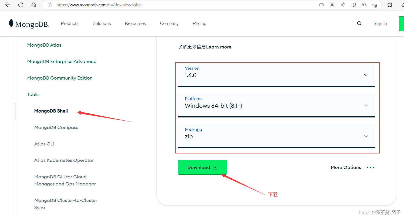 Mongodb 6 0 后无 “mongo Exe”解决方案 Mongodb6没有mongo Csdn博客