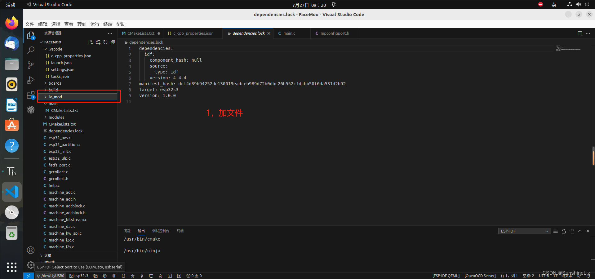 Esp Idf Micro Python学习笔记2 自定义模块 Espidf添加自己的模块 Csdn博客