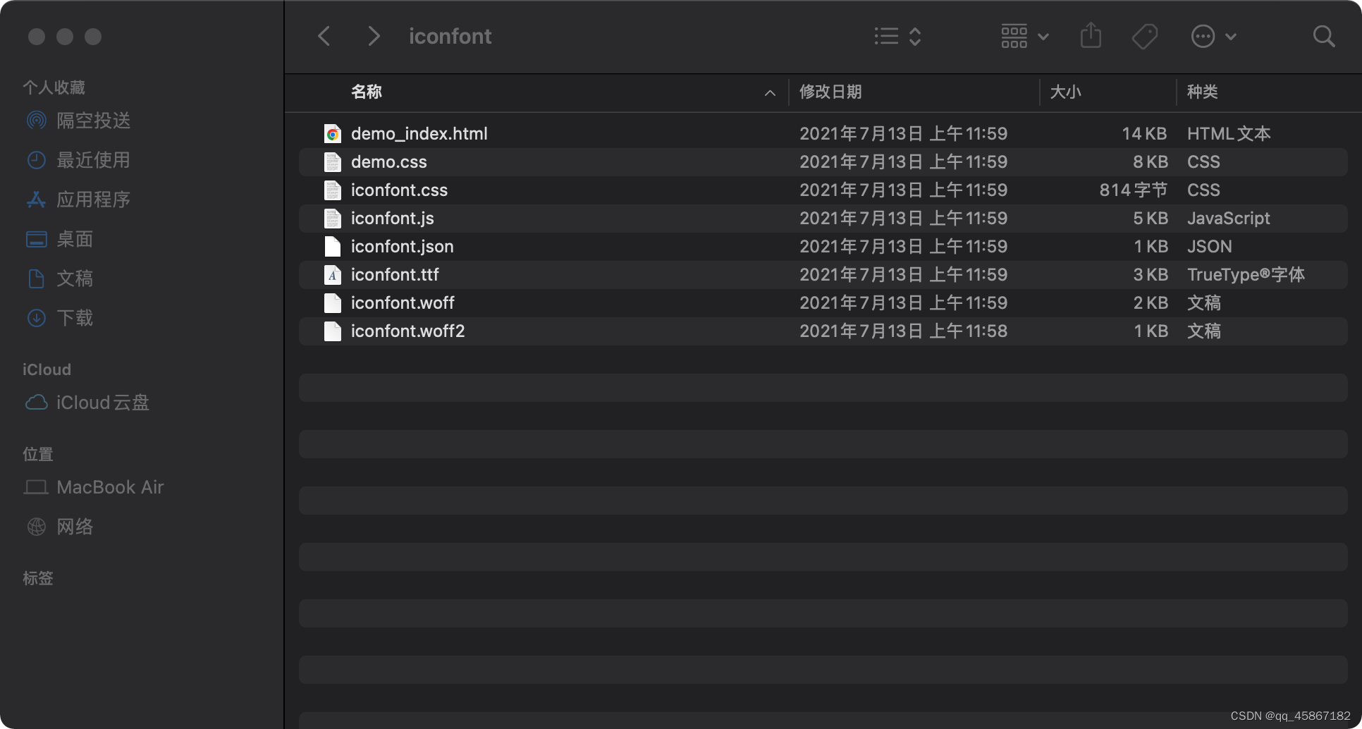 web前端进阶视频笔记day1-CSDN博客