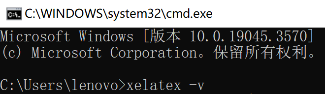【Latex报错】无法执行命令xelatex.exe -synctex=1 -interaction=nonstopmode “document“.tex_latex无法执行命令-CSDN博客