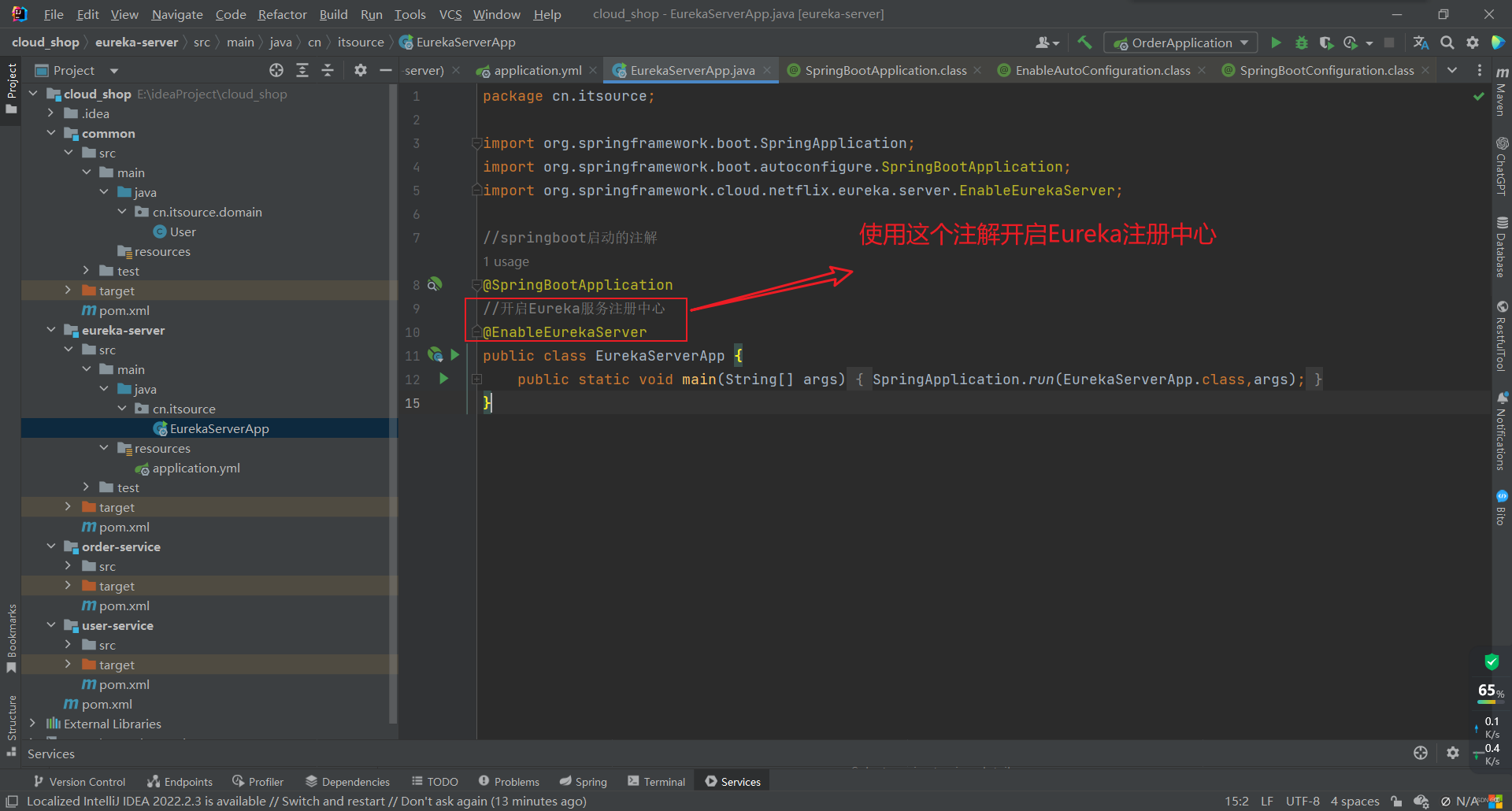SpringCloudNetflix-Eureka+Ribbon的初使用_spirng-cloud-netflix-ribbon使用-CSDN博客