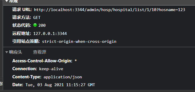 后端用对象接收 params的值_params可以用类接受么-CSDN博客