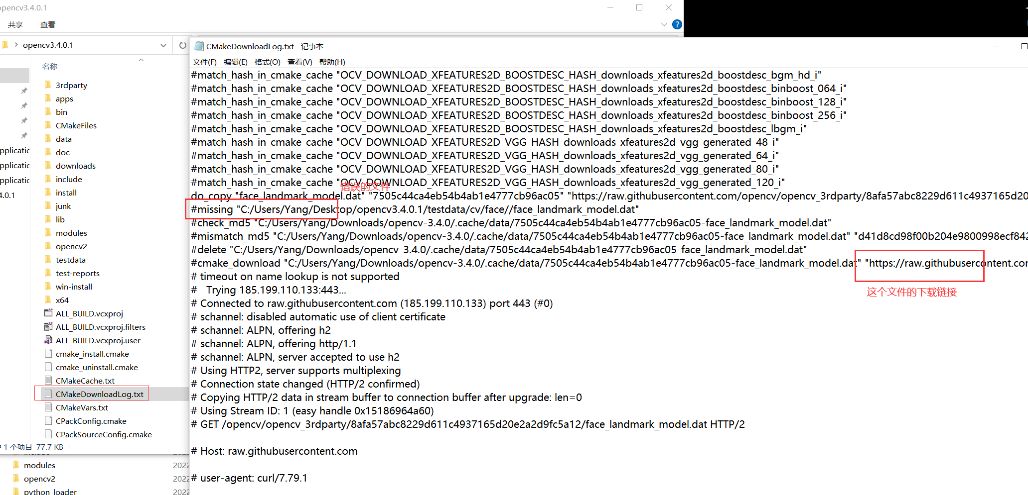 opencv带nonfree模块编译_opencv enable nonfree-CSDN博客
