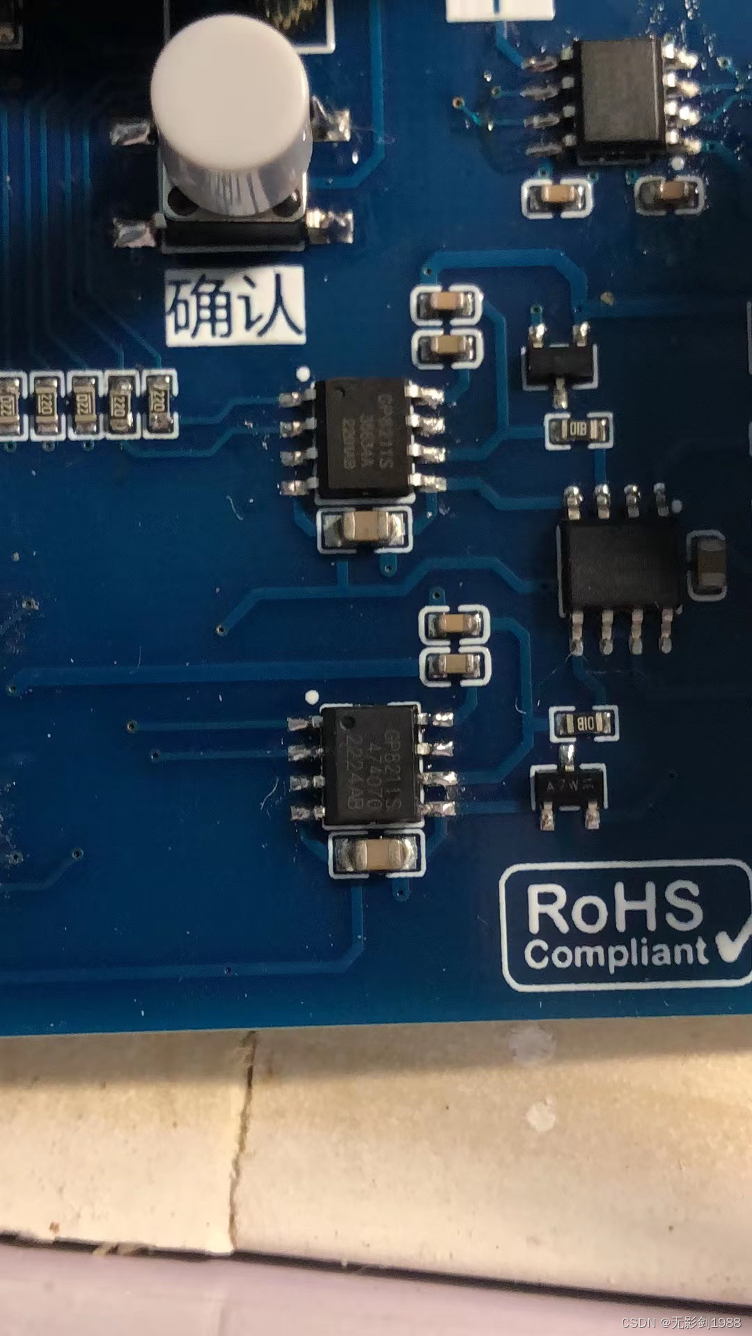 【问题解决记录】国产GP8211S问题解决记录-CSDN博客