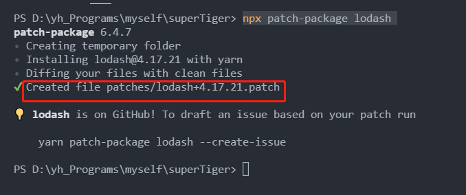 如何给node_module中的包打补丁?_node 如何安装补丁包-CSDN博客