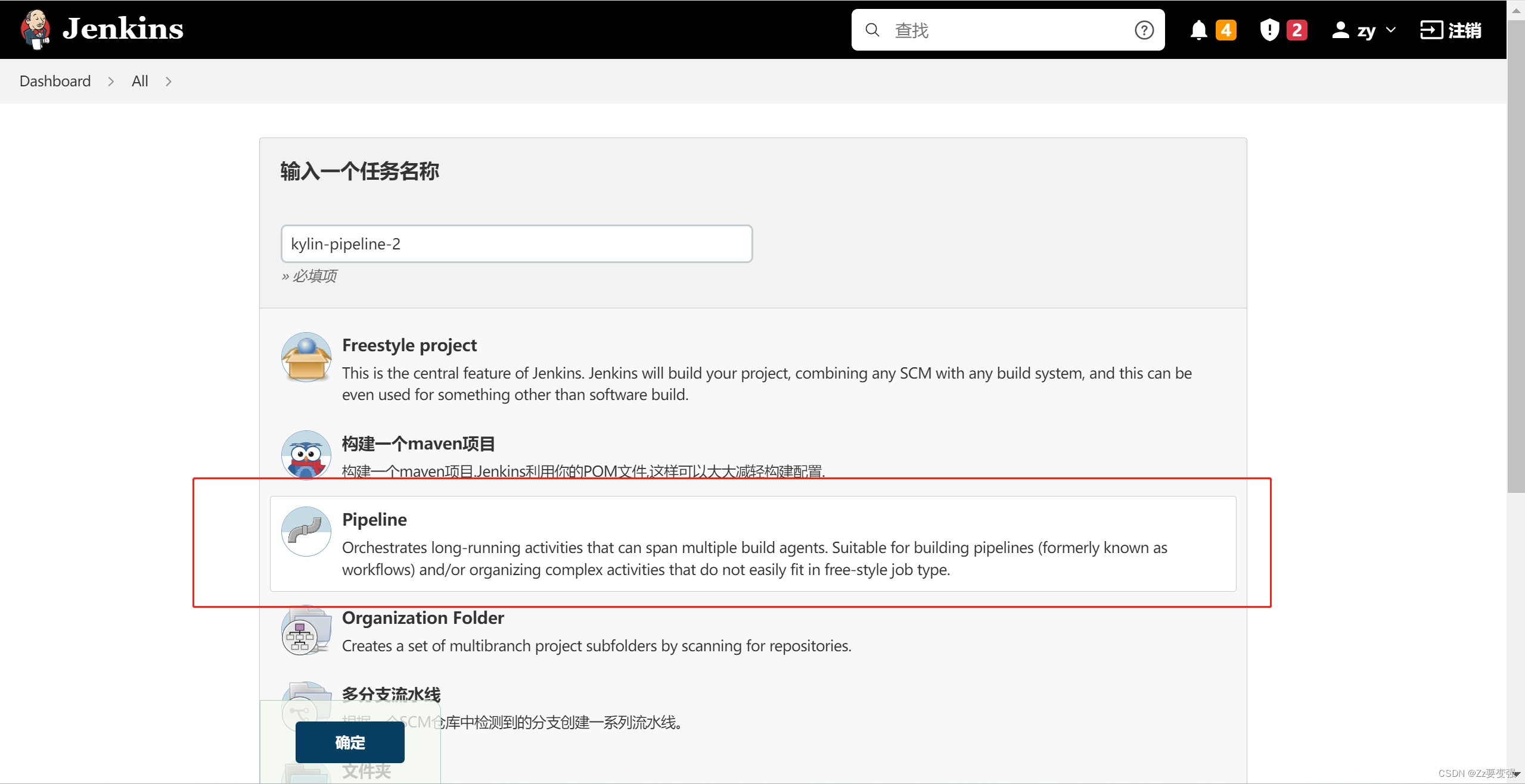Jenkins使用Pipeline部署SpringBoot项目_jenkins通过pipeline部署spring boot-CSDN博客