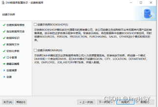 python如何连接国产数据库（达梦DM）_python 连接达梦数据库-CSDN博客
