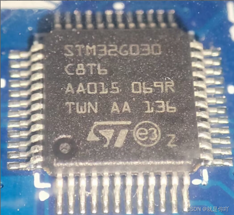 STM32—单片机概述_stm32单片机-CSDN博客