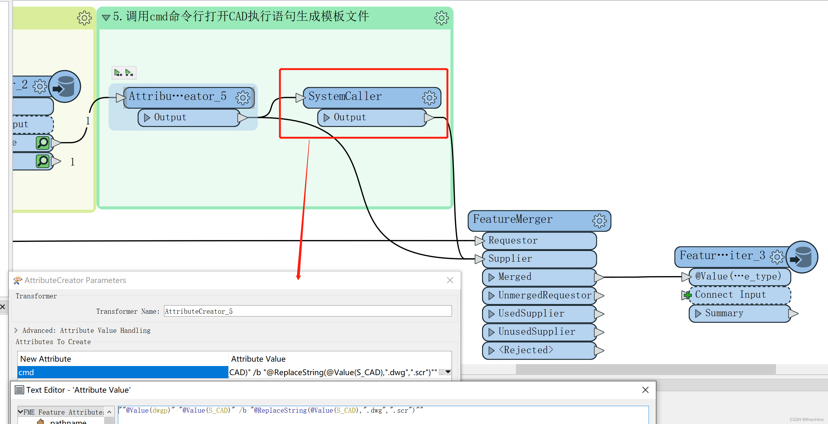 FME-CAD专题之-生成带扩展属性的CAD文件_cass cad 扩展属性-CSDN博客