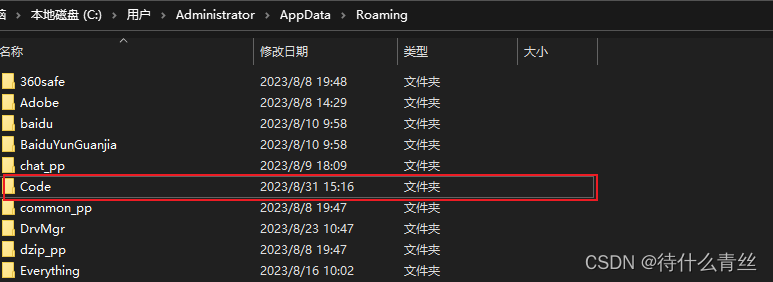 【VScode】--如何快速搭建-CSDN博客