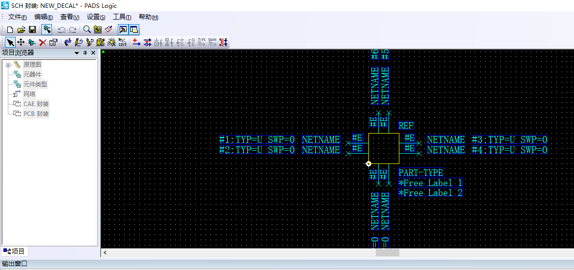 PADS-Logic学习笔记_pads logic查找网络-CSDN博客
