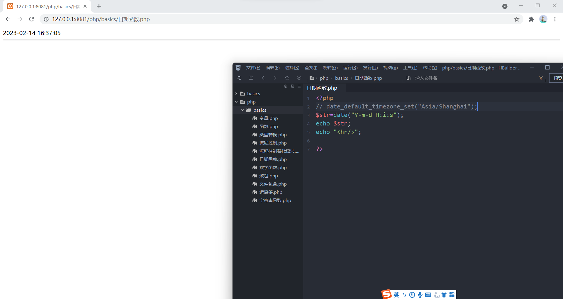 PHP基础：日期函数_$d1=strtotime($date1);-CSDN博客