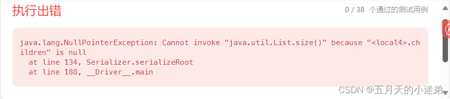 null和没有一个元素的List不一样-CSDN博客