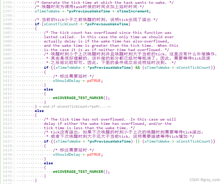 1281_FreeRTOS_vTaskDelayUntil实现分析_vtaskdelay精确吗-CSDN博客