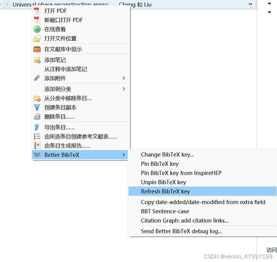 Zotero更改citation key format 后导出bib文件标签仍然很长，没有改变_zotero中的ciation key ...