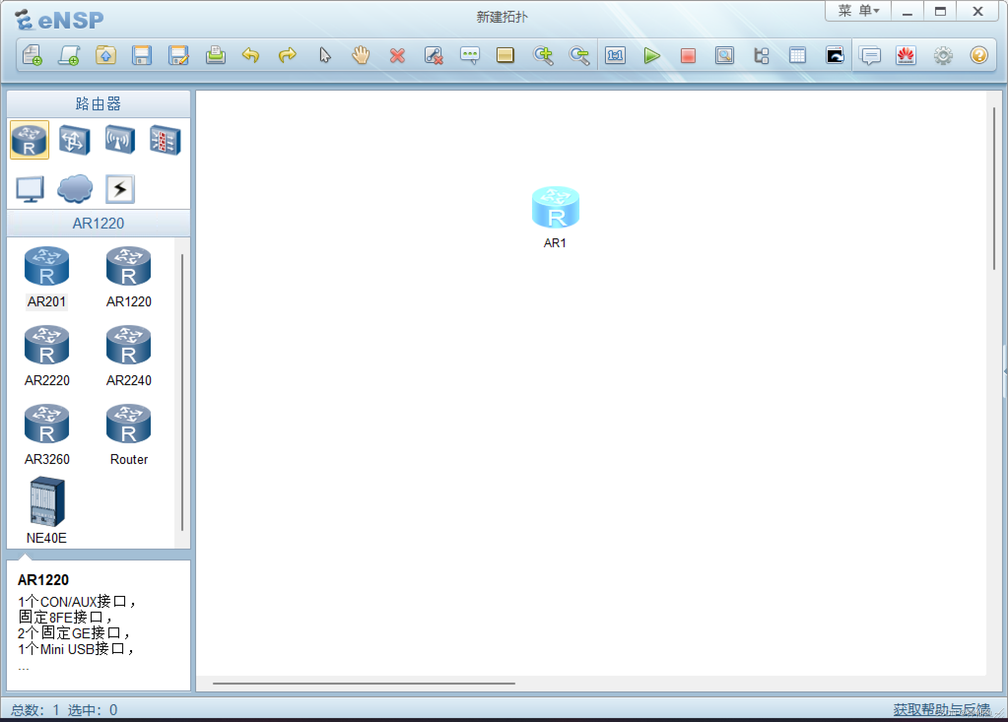 ensp 40——令人发狂的VirtualBox Host-Only Network #2_vbox安装 #2 ensp-CSDN博客