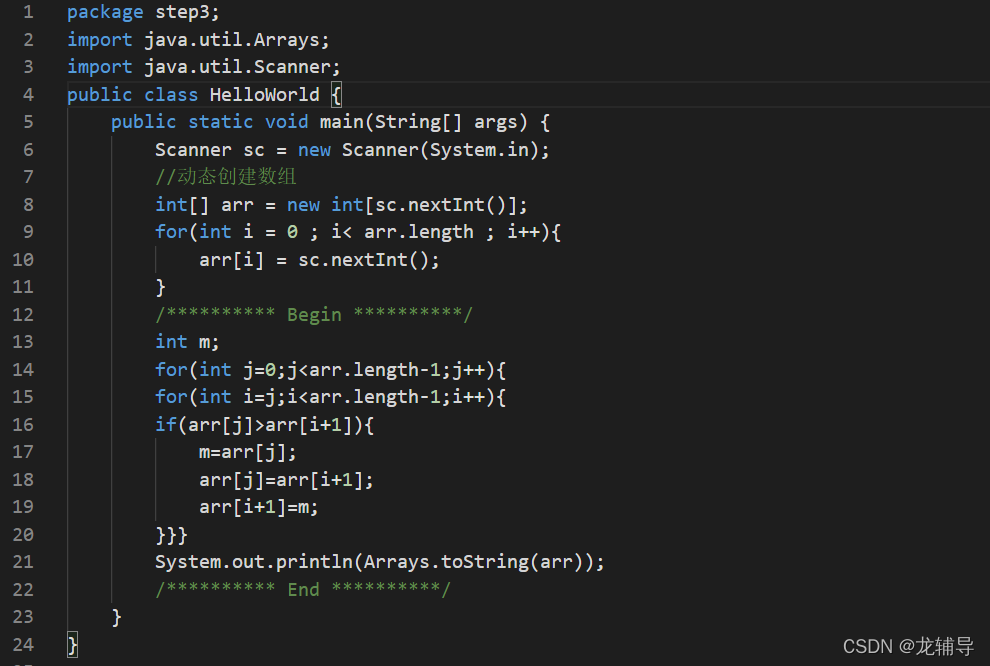 Educoder——面向对象程序设计java——实验实训——实验一 语言基础在编辑器begin End处填充代码使用冒泡排序对数组arr进行升序排序最后输出排序之 Csdn博客