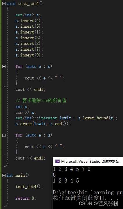 c++ - 第16节 - map和set_c++set和map-CSDN博客