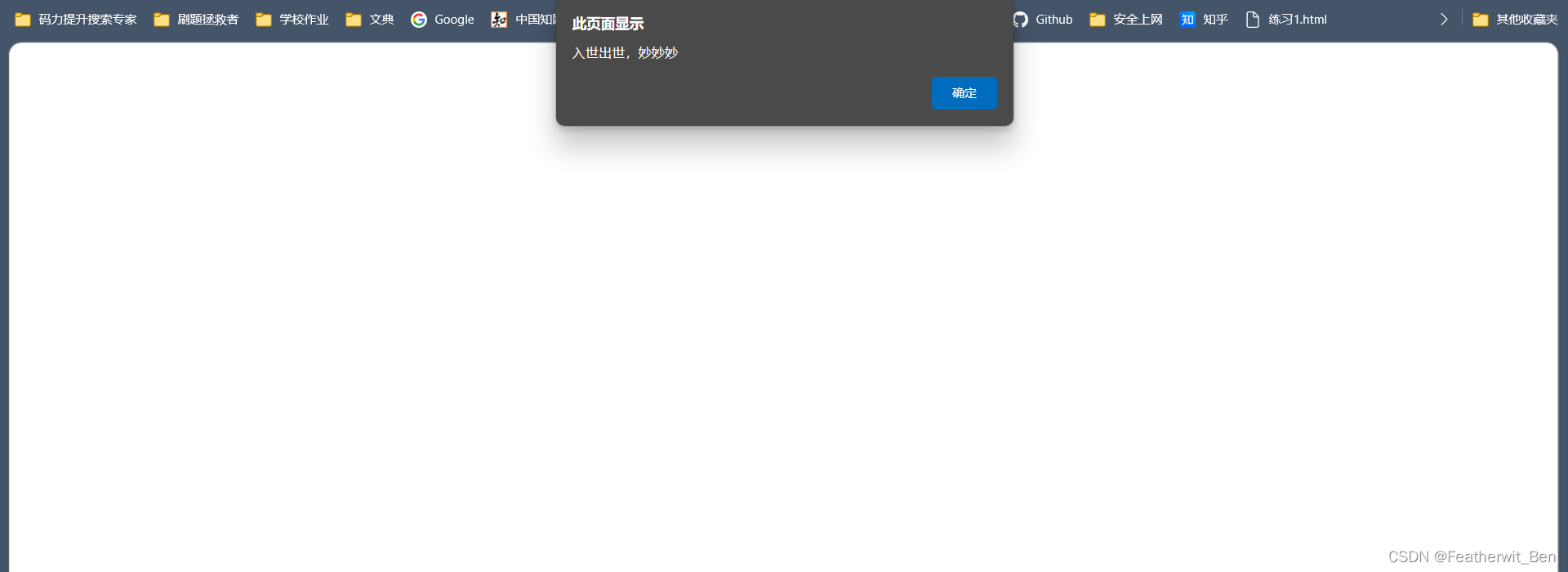 JavaScript基本知识_ek脚本-CSDN博客