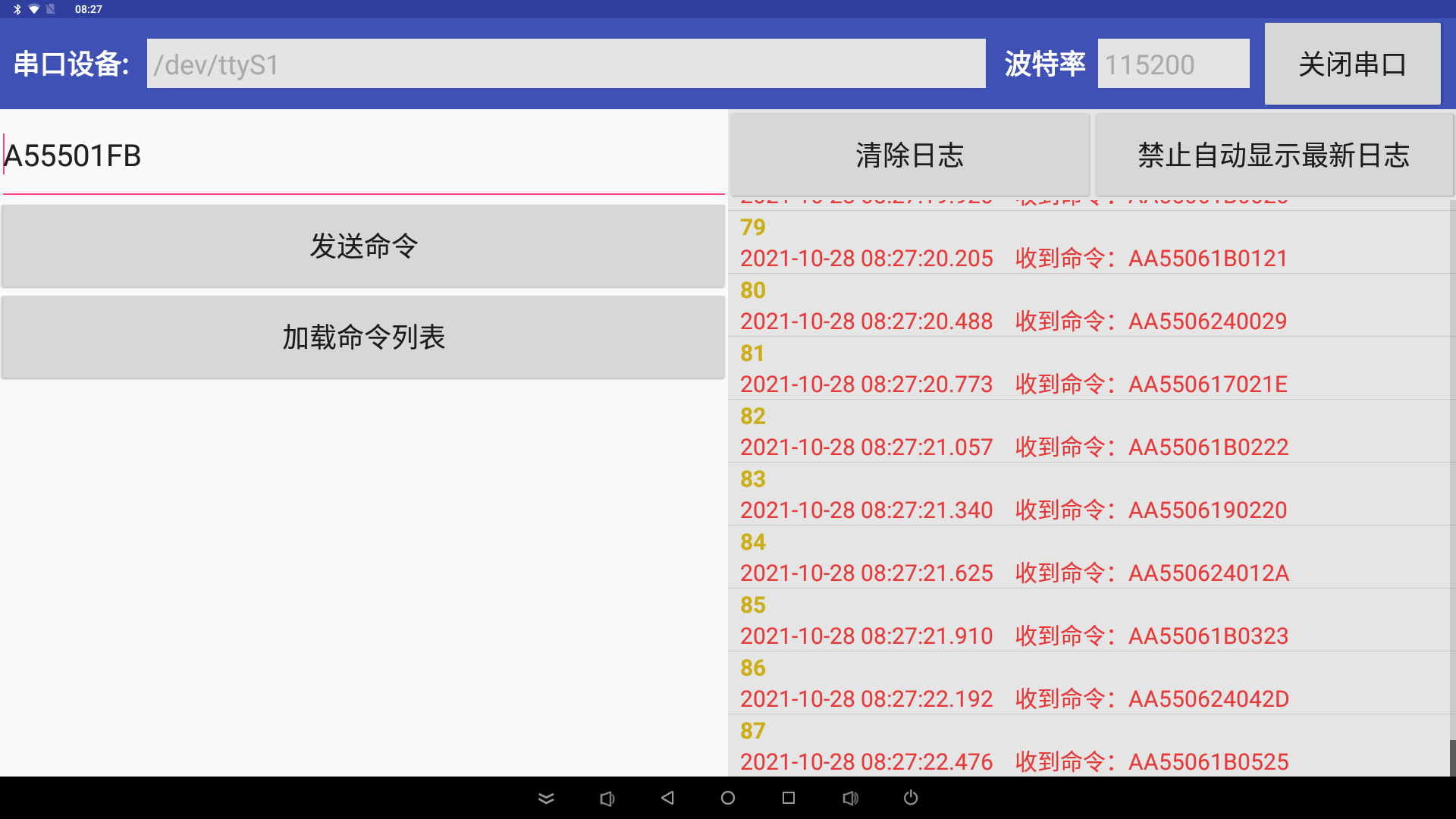 Android 串口通信基于licheedev、rxjava、eventbus敏捷实现_com.licheedev:android-serialport:2.1.2-CSDN博客
