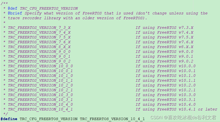 Tracealyzer+FreeRTOS(快照模式)_freertos tracealyzer-CSDN博客
